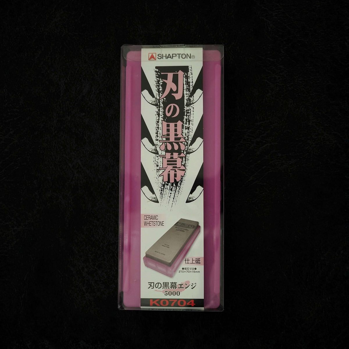 Shapton Pro #5000 – Zahocho Knives Tokyo
